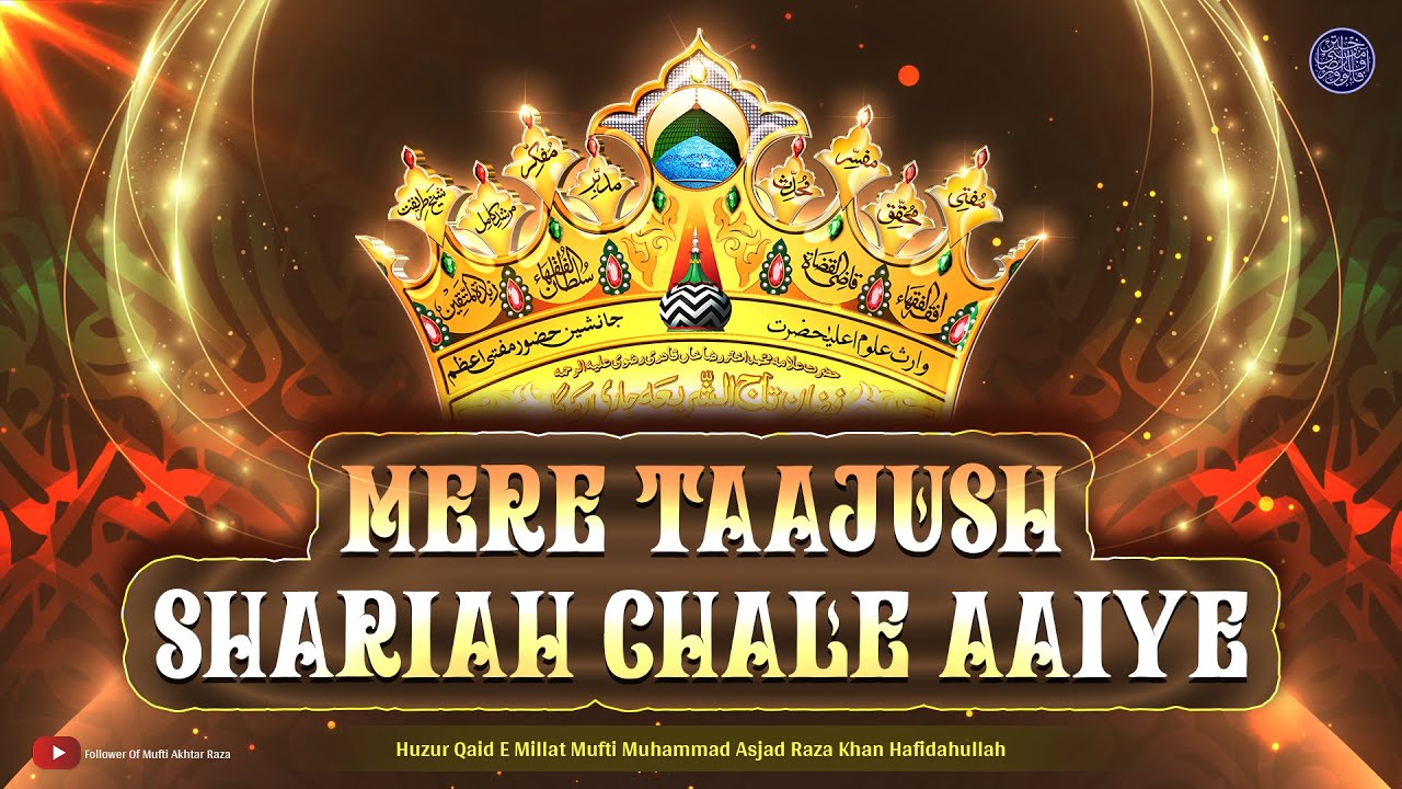 Mere TAAJUSH SHARIAH Chale Aaiye - YouTube