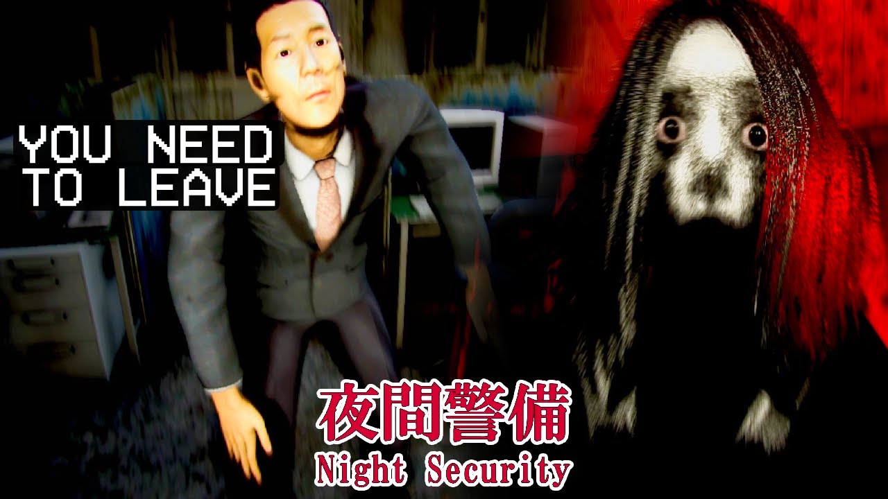 SCARY NIGHT SECURITY GAME [Night Security - Full Game] - YouTube