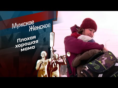 Люда повсюду! Мужское / Женское. 26.04.2023