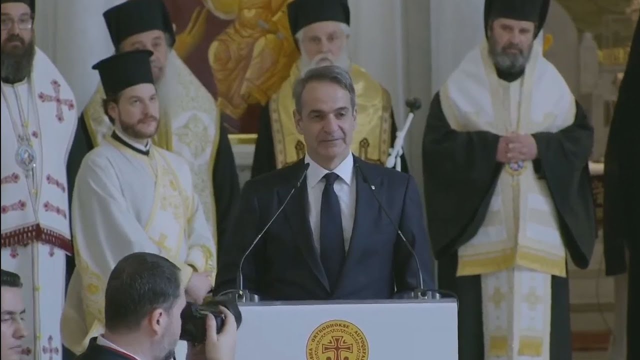 Ο επικήδειος του πρωθυπουργού Κ.Μητσοτάκη για τον Αρχιεπίσκοπο ...
