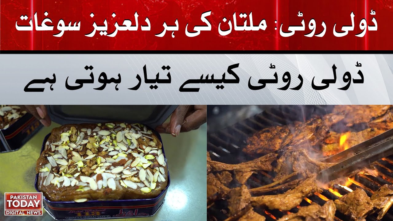 Dolly Roti: Multan's favorite souvenir. How Doli Roti is prepared ...
