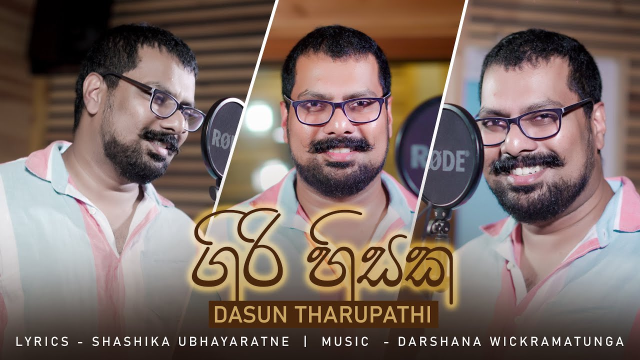 Giri Hisaka | Dasun Tharupathi | Official MV | Music by Darshana ...