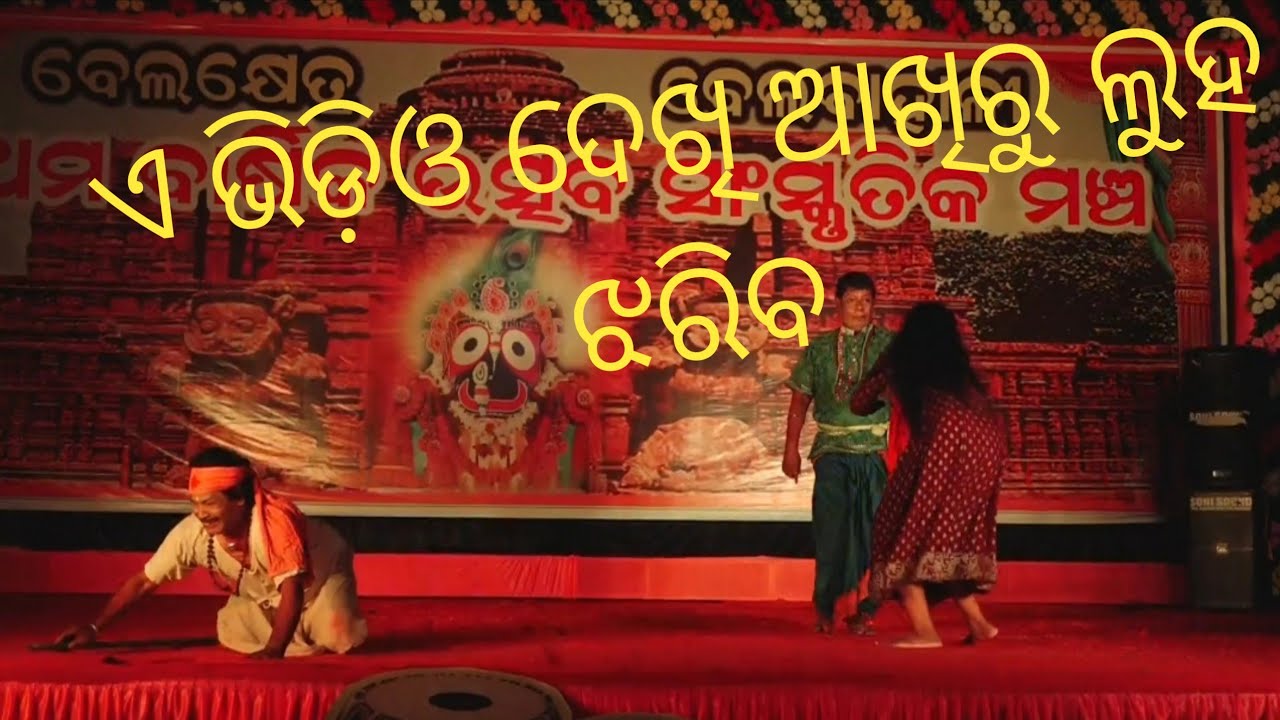 Best Odia Sad Song | Remix | All Sad Hits | Gaon khati - YouTube