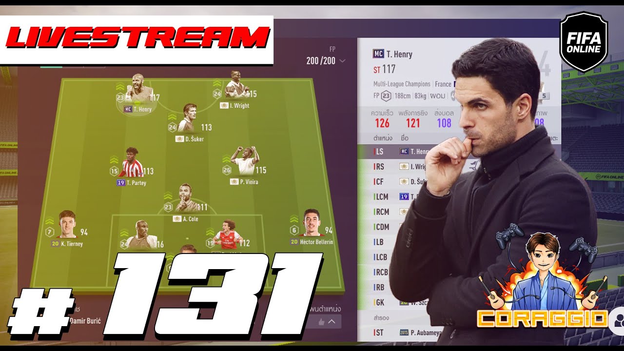 Live - FIFA Online4 #131 เอาใจช่วยอาเตต้าหน่อย!! #FO4 - YouTube