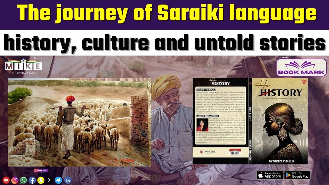 Bookmark | The journey of Saraiki language: history, culture and untold ...
