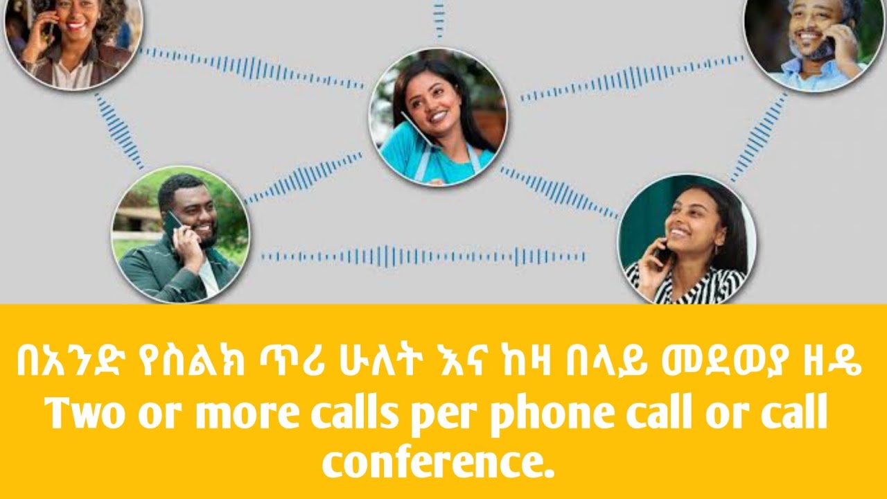 #በአንድ የስልክ ጥሪ ሁለት እና ከዛ በላይ መደወያ ዘዴ #Call conference #Two or more calls ...