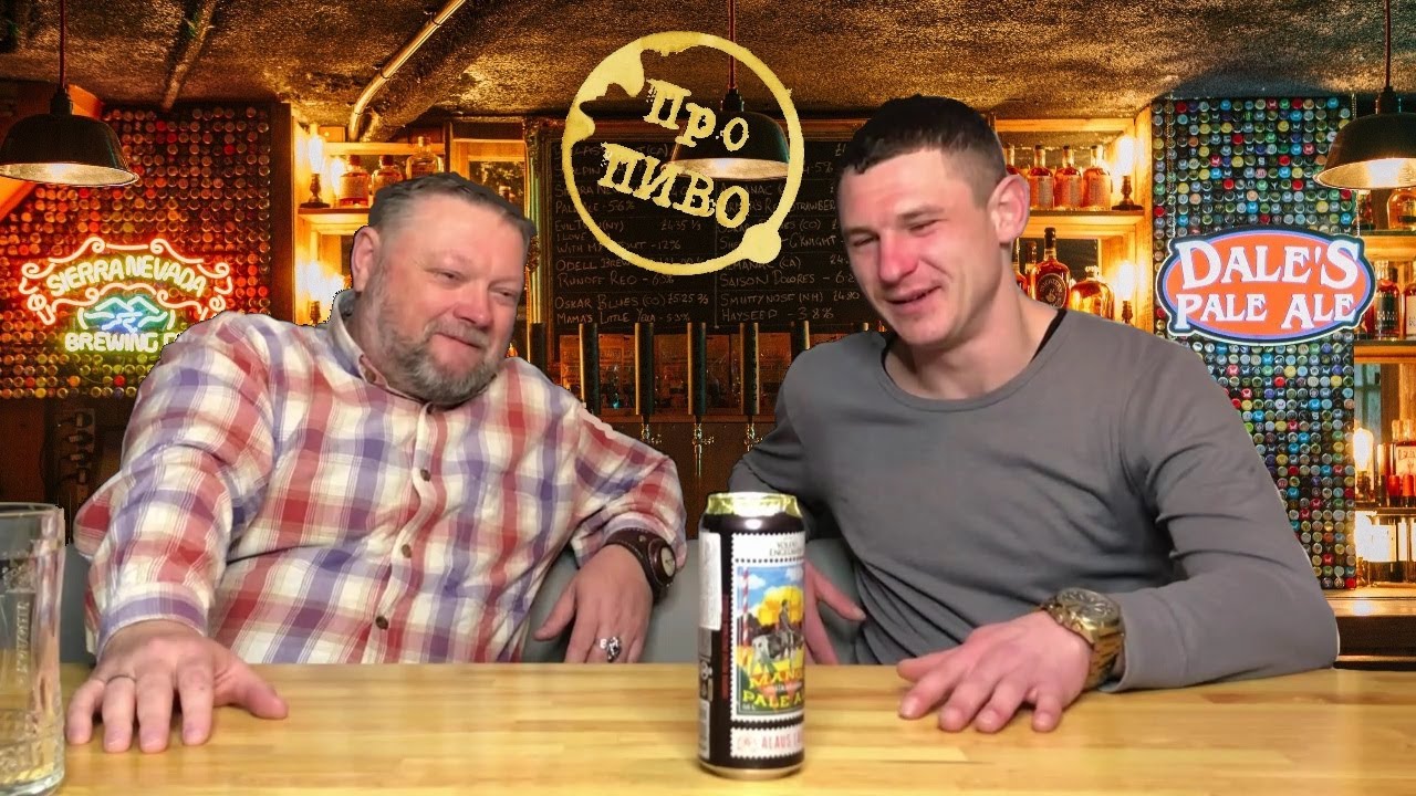 Обзор пива Volfas Engelman - Mango Milkshake Pale ale от магазина Beer ...