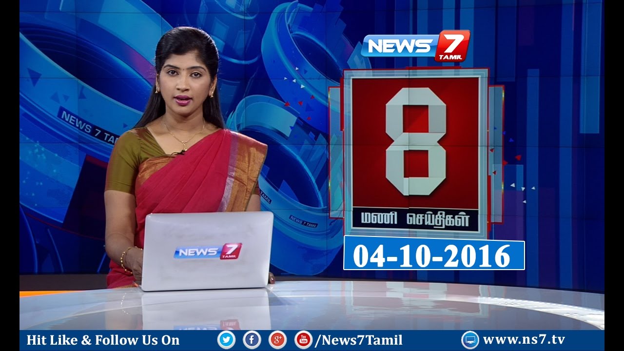 News @ 8PM | 04.10.16 | News7 Tamil - YouTube