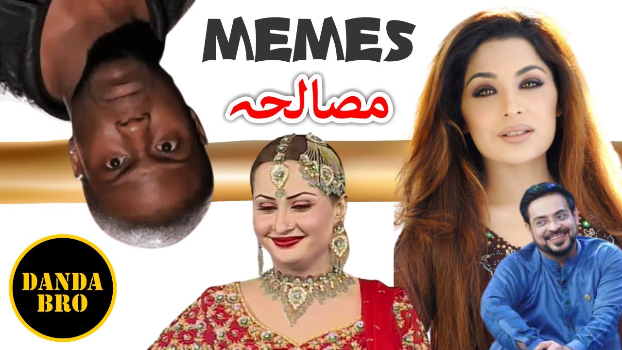 Memes Masala Vol-1 | Danda Bro Presentation - YouTube