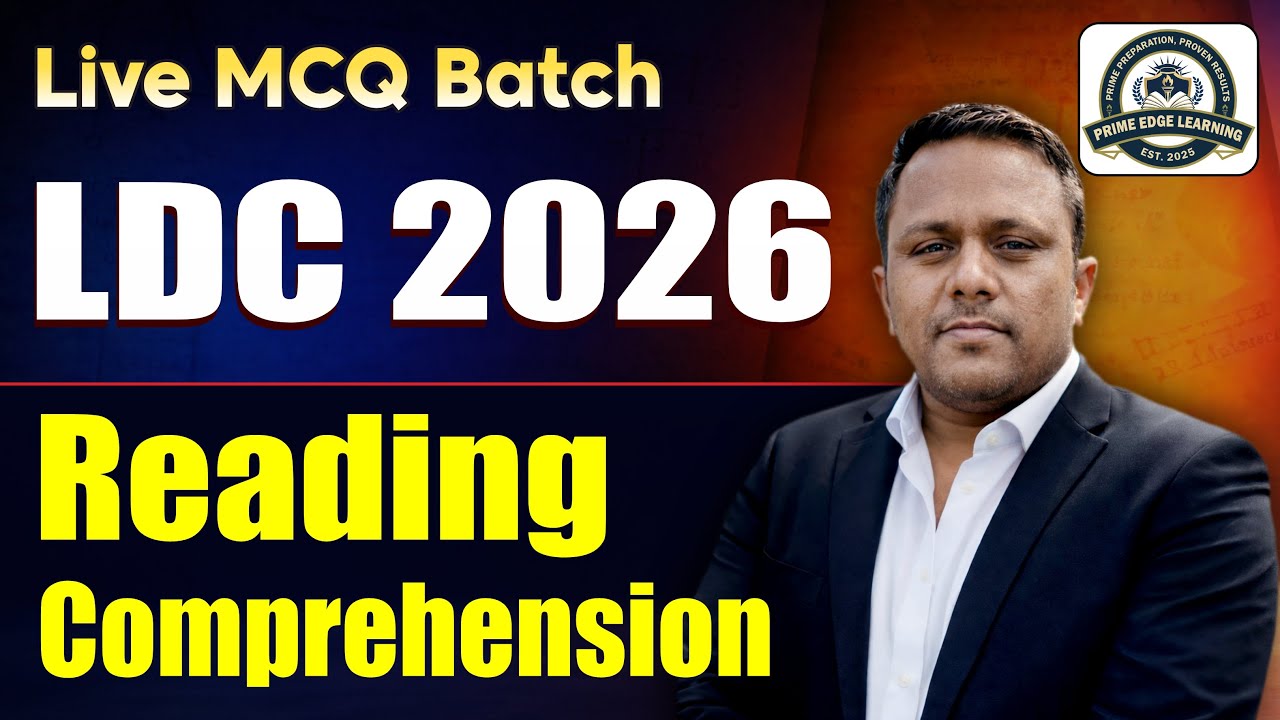 English Grammar: Reading Comprehension | LDC 2026 | English for RAS ...
