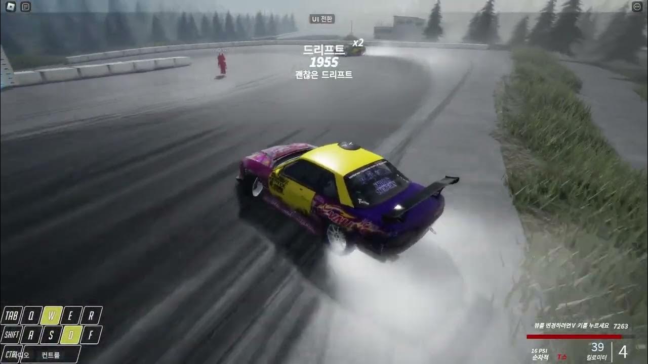 Untitled Drift Game Drifting Session - YouTube
