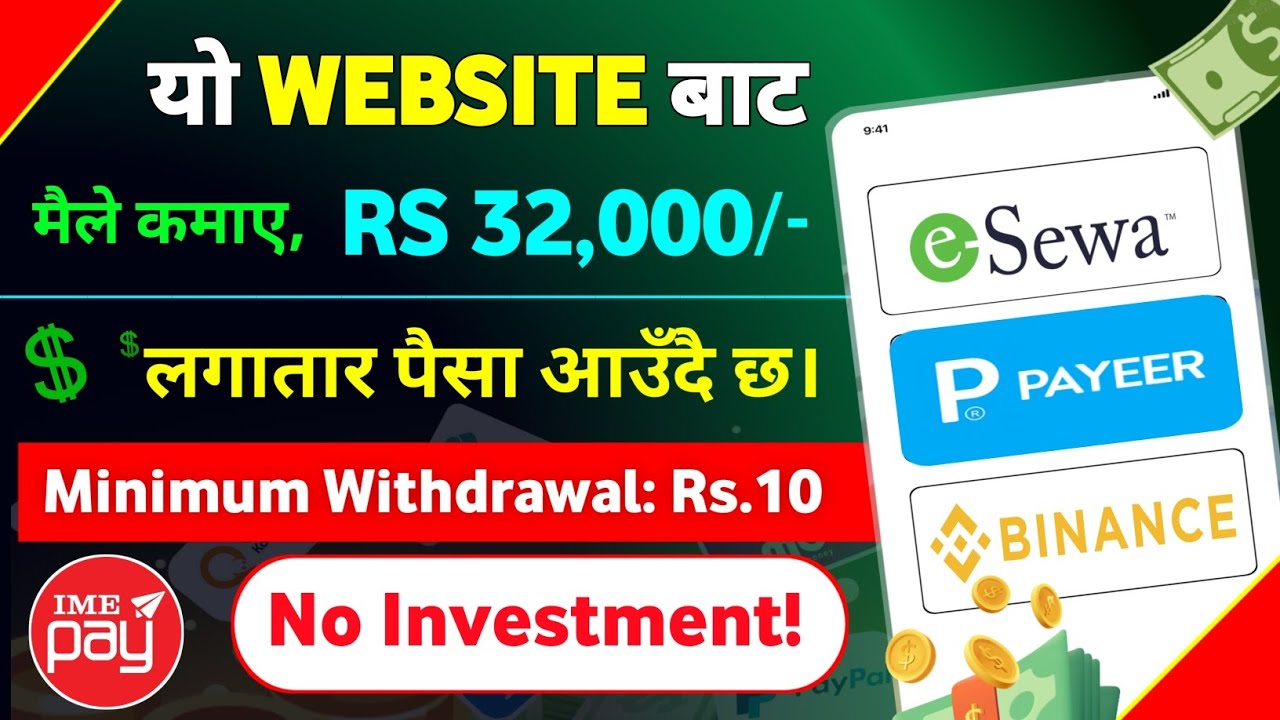 Best Nepali 💸earning website| free online earning website in nepal ...