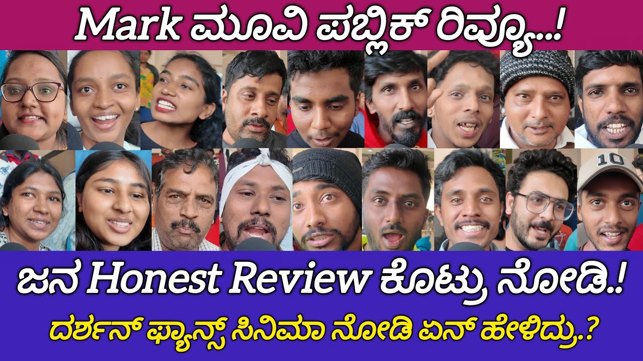Mark Review | Mark Movie Review | Mark Movie Public Review | Mark ...