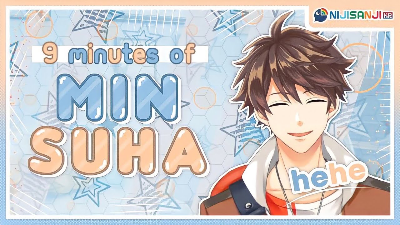 [ENG SUB] 9 Minutes of Min Suha - YouTube