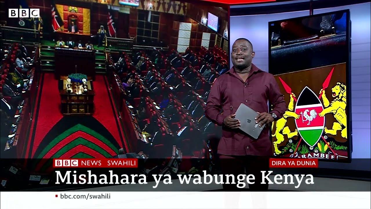 Matangazo ya Dira ya Dunia TV Jumatano 03/07/2024 - YouTube