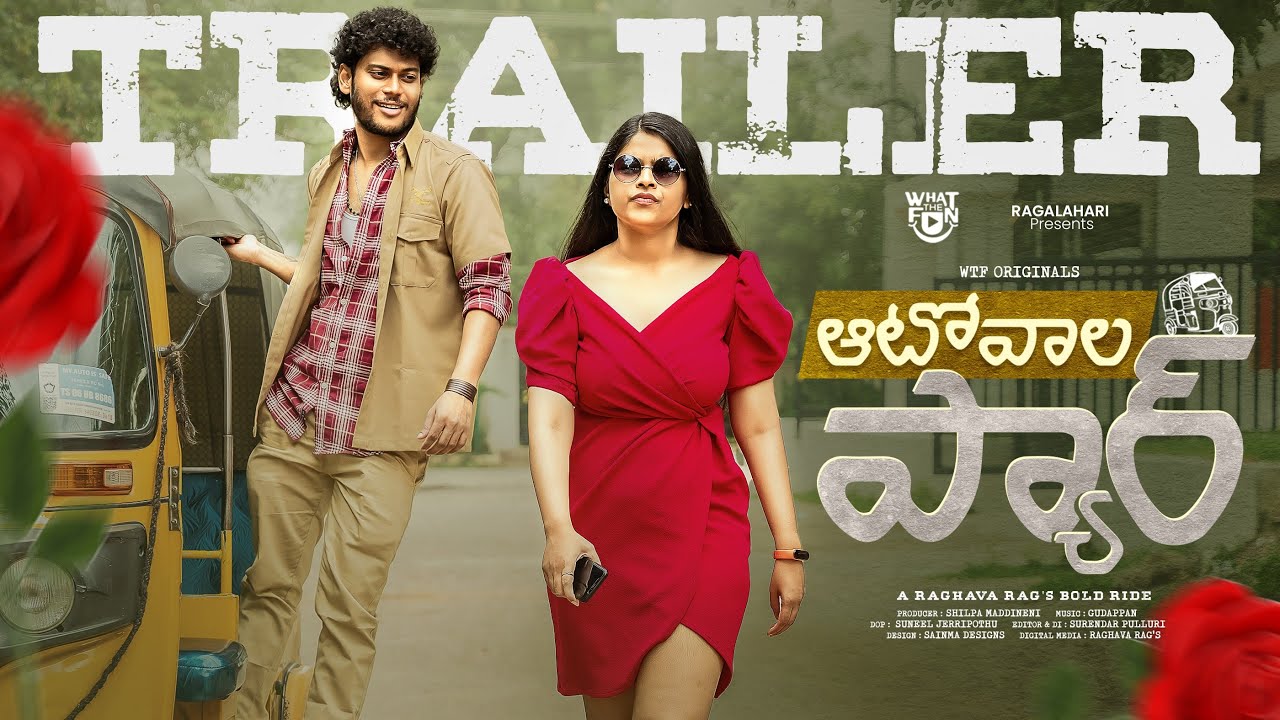 New Web Series Autowala Pyar Trailer | Telugu Web Series 2023 | Raghava ...