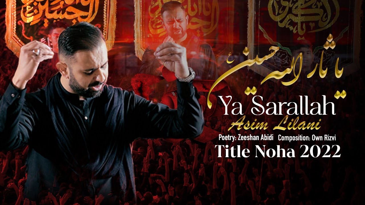 Title noha 2022 | Ya Sarallah | Asim Lilani Noha 2022| new noha 2022 ...