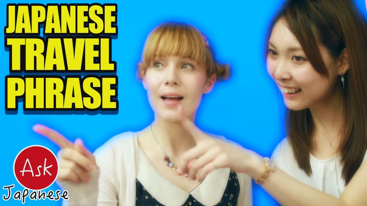 Easy travel phrase: How to ask "Where is...?" in Japanese on your Japan ...