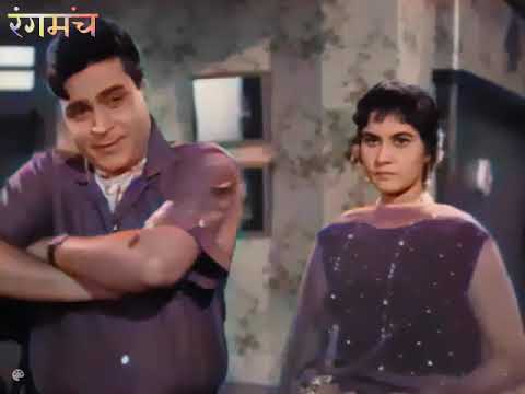 Hamrahi 1963 हमराही (COLORED) - Full Movie - Rajendra Kumar, Jamuna