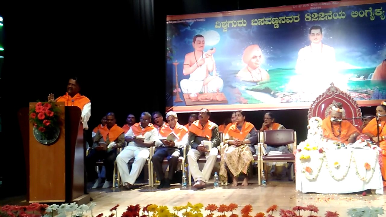 Ramajan Darga Full speech at Basava Panchami 2017 ( Part 1) @ Town Hall ...
