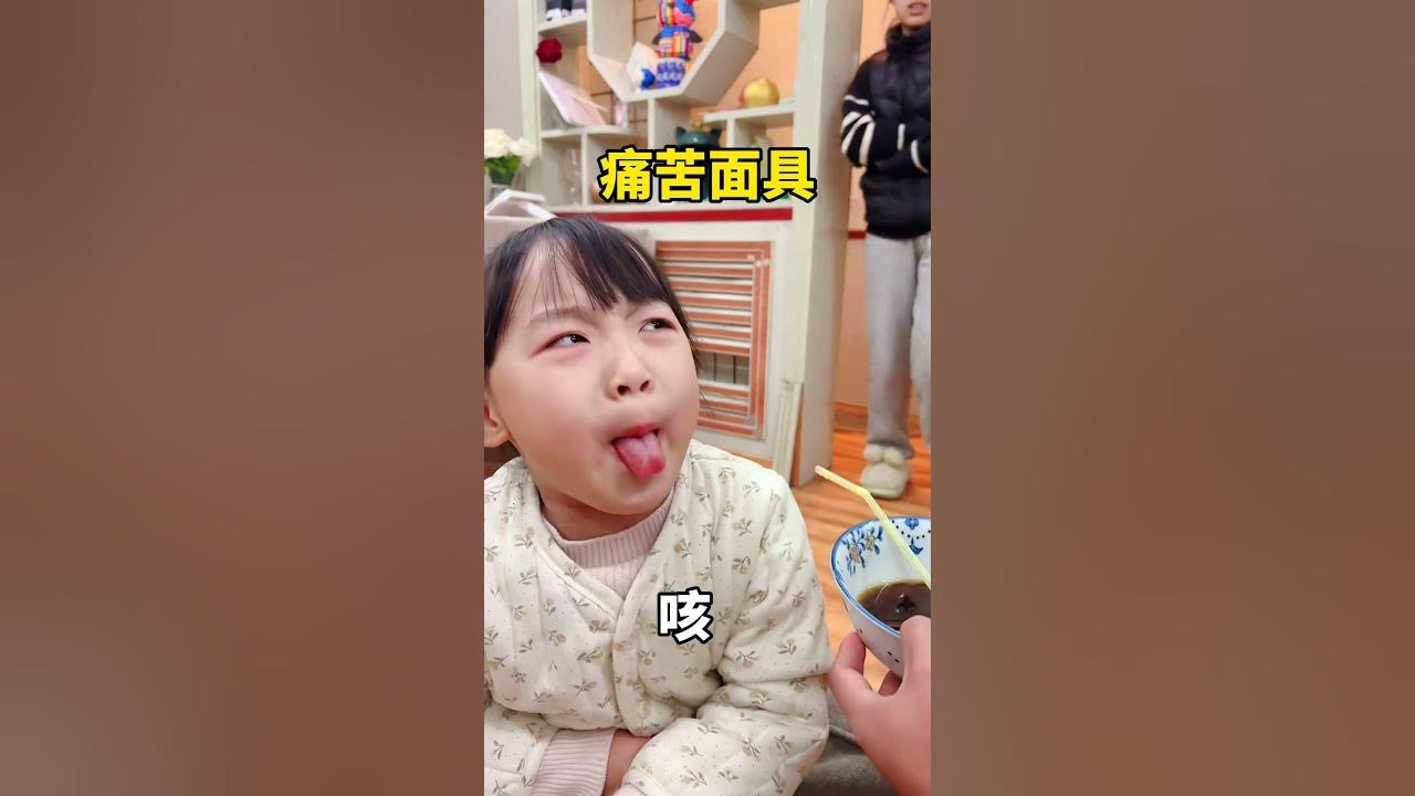 嘟嘟嫌藥苦不肯喝,姊姊一句話嚇得幼崽變了臉,搶過碗一口喝完! 嘟嘟小可耐萌娃日常二胎生活嘟嘟的卑微生活 萌娃搞笑視頻 二胎 爸爸帶娃shorts Youtube
