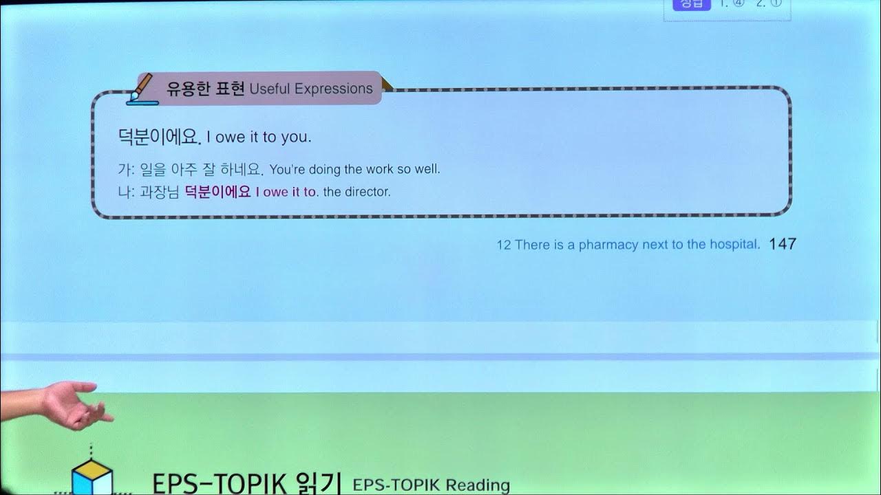 Eps Topik Text Book Class 6-7am Dream Korea Chapter 12 - YouTube