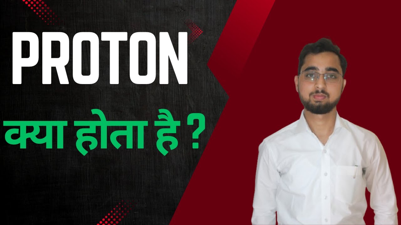 Proton क्या होता है ?? Class -12th | Neet | JEE | Kunalraj - YouTube