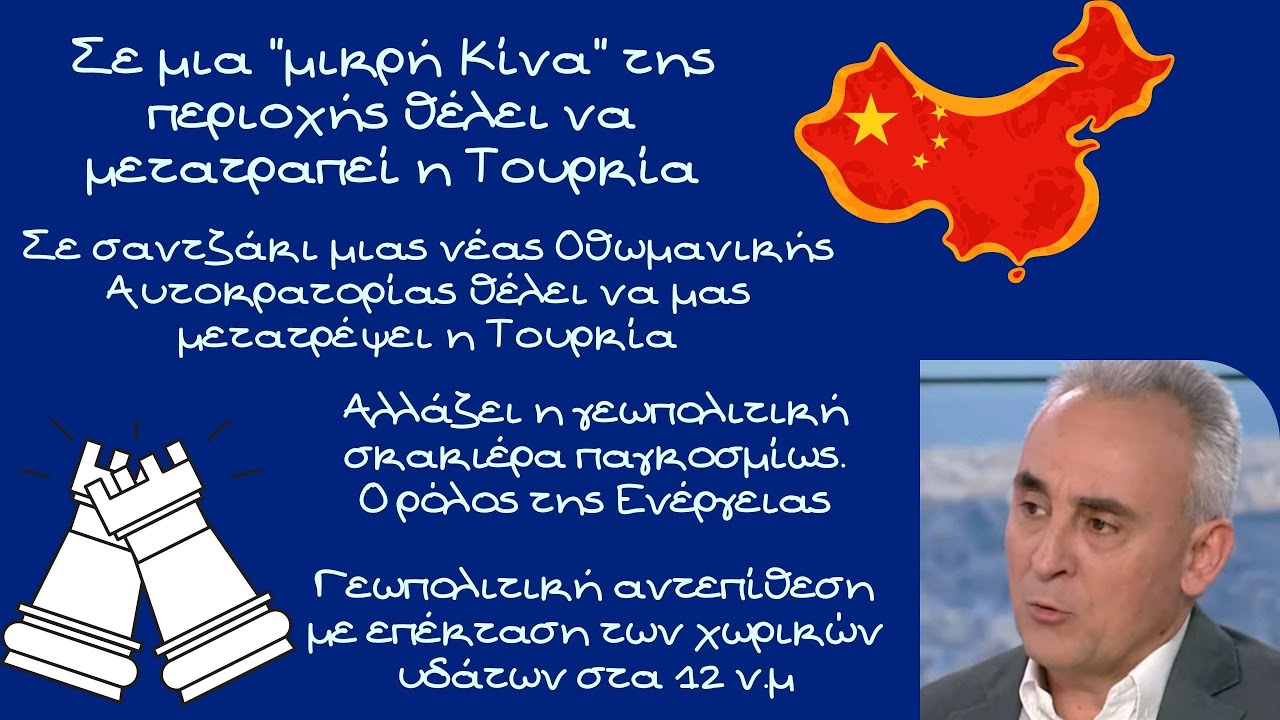 Κώστας Γρίβας, Γεωπολιτική αντεπίθεση με επέκταση των χωρικών υδάτων ...