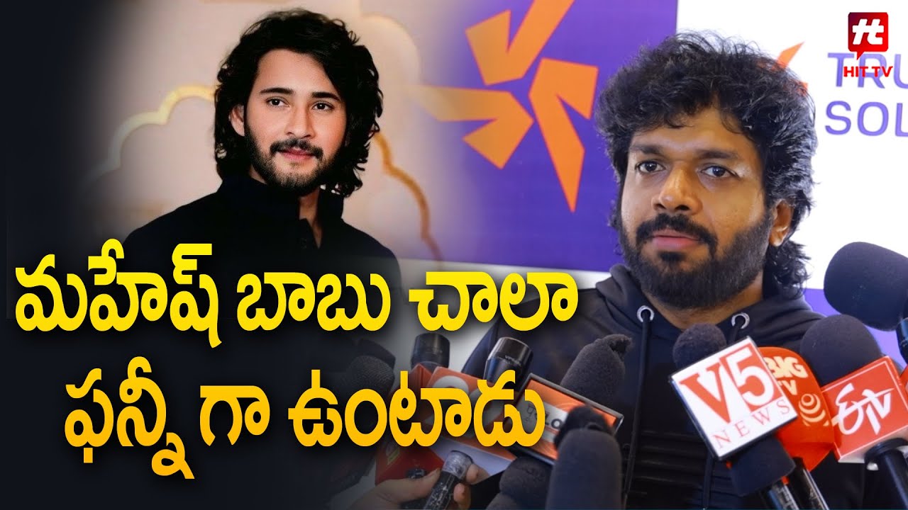 Grand Unveiing of Truzon Solar by Suntek | Mahesh Babu | Anil Ravipudi ...