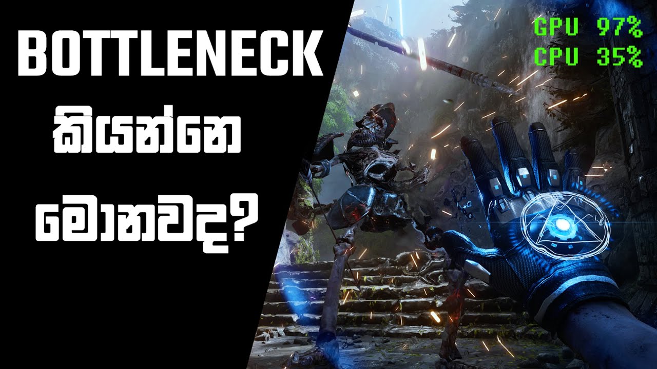 System Bottlenecks Explained - 2020 pcguidelk - YouTube