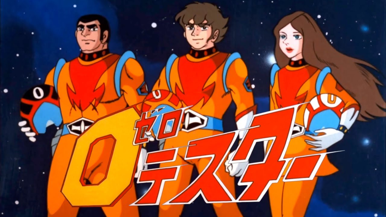 Zero Tester NCOP (1973) [AI Upscaled] - YouTube