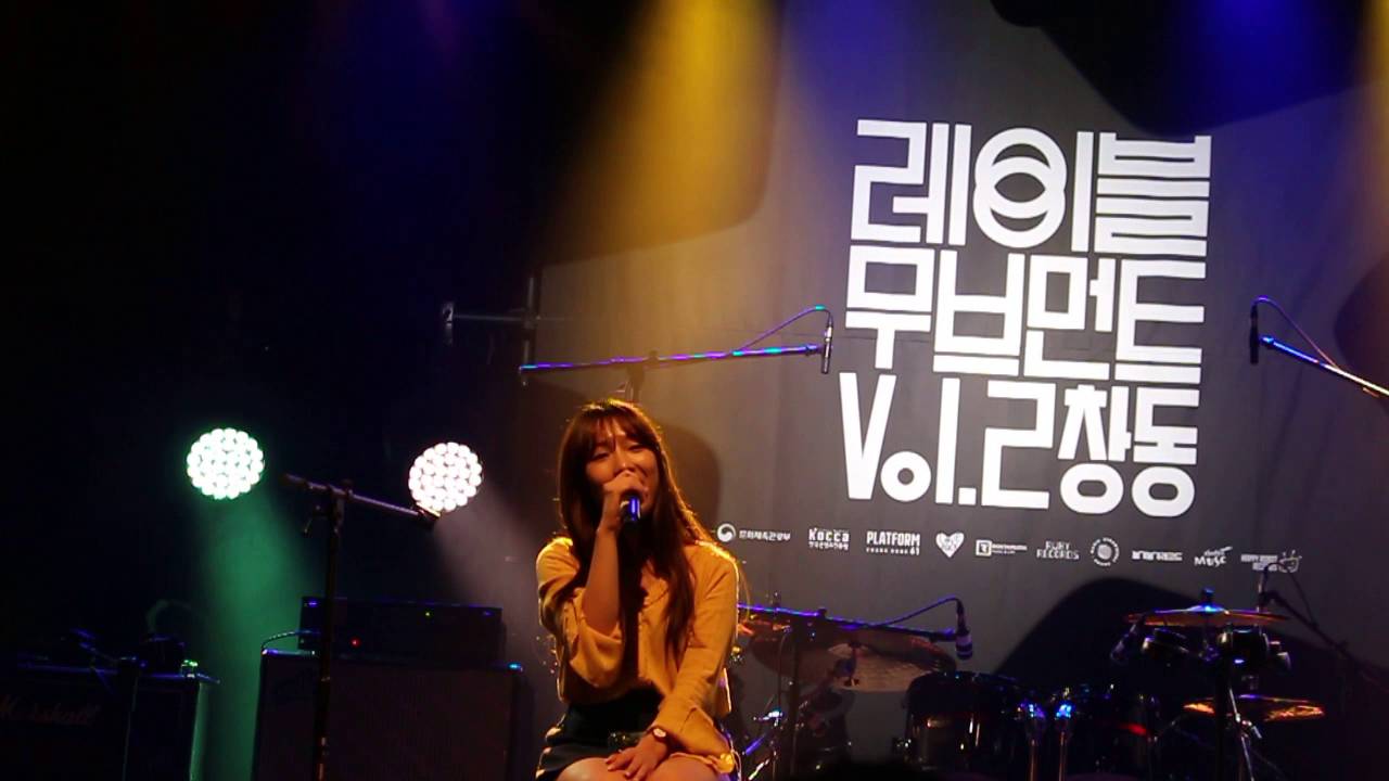 cheeze - 어떻게 생각해@레이블무브먼트 - YouTube