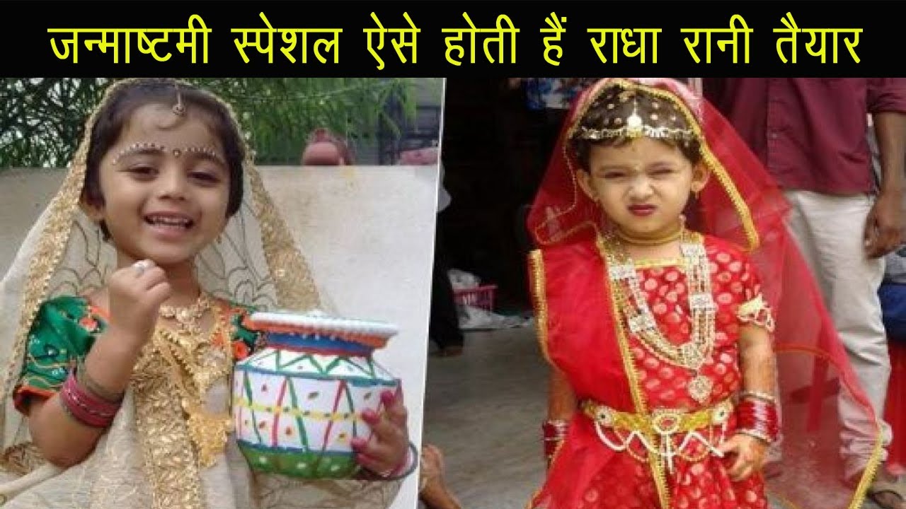 radha rani makeup for baby girl | Radhai Makeup Look for Kutties | Baby ...