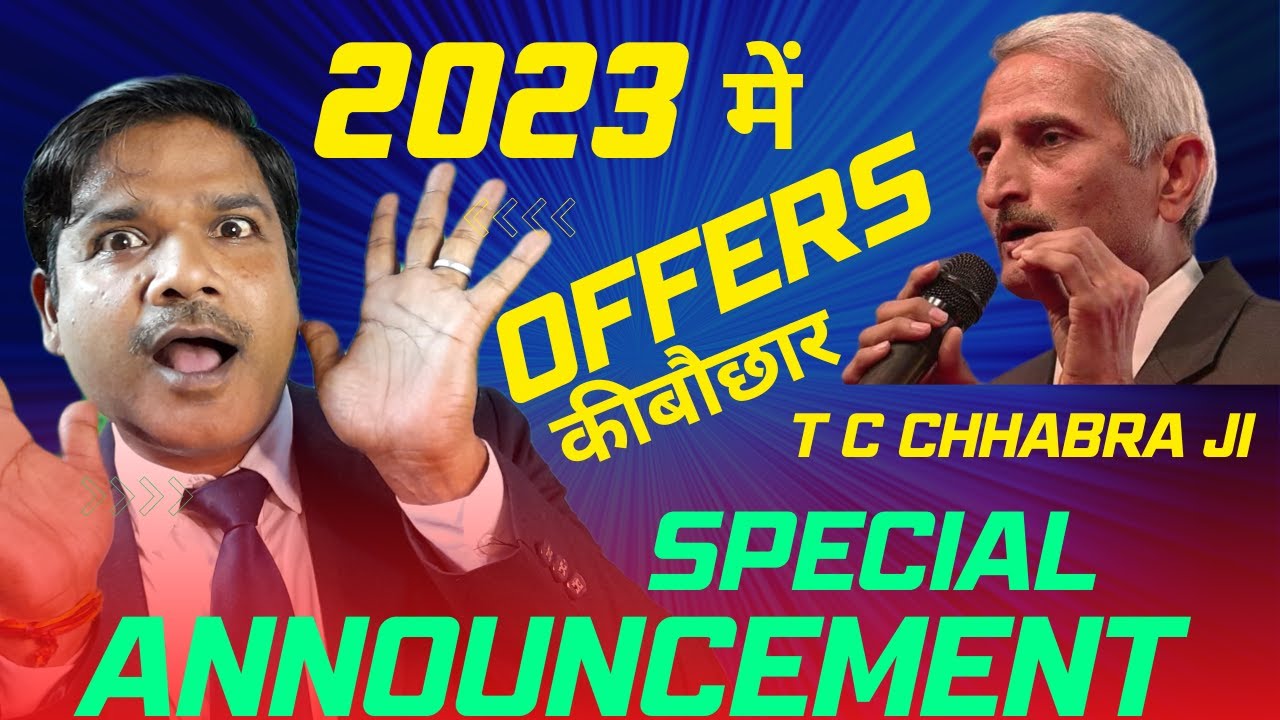 Special Announcement By Hon'ble T.C Chhabra | RCM New Offer | 2023 Special Announcement - YouTube