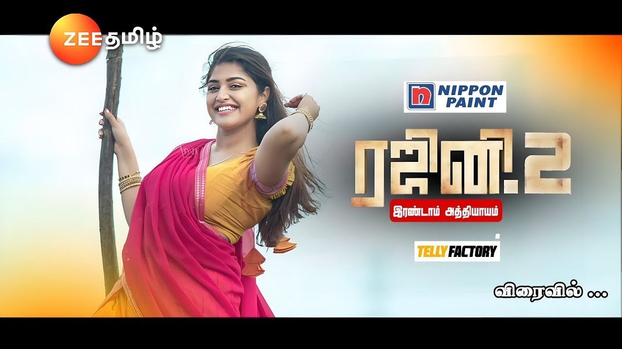 Rajini - 2 | Promo | Season 2 | New Serial | Zee Tamil - YouTube