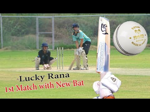 Batsman Helmet Camera Cricket ! Lucky Rana 1st match with new Bat - YouTube