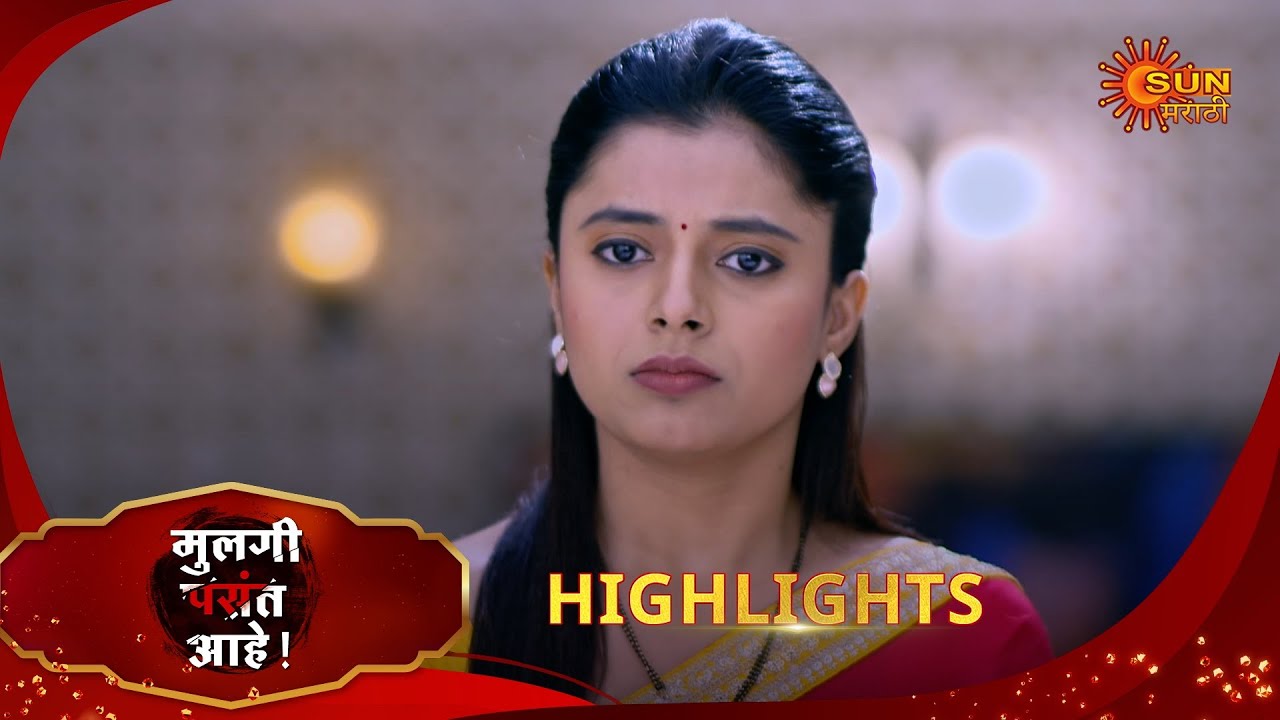 Mulgi Pasant Aahe - Highlights | 19 Feb 2025 | Full Ep FREE on SUN NXT | Sun Marathi - YouTube