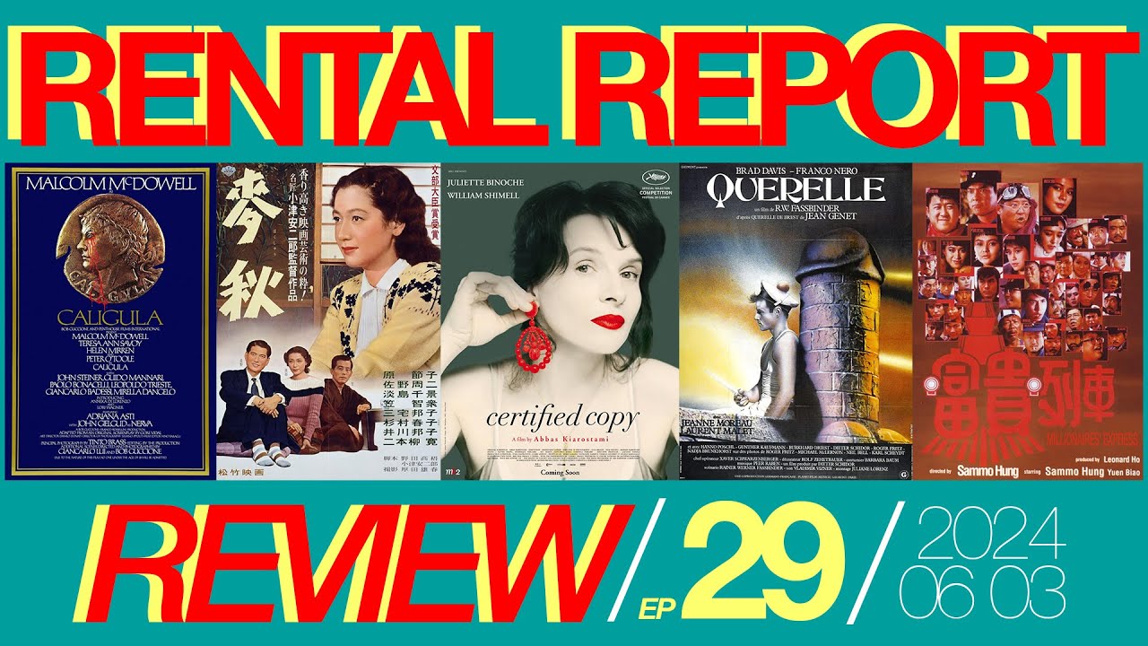 RENTAL REPORT REVIEW / EP29 / 240603 - YouTube