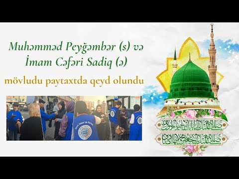 Muhəmməd peyğəmbər (s) və İmam Cəfəri Sadiq (ə) mövludu. #muhammad #hadis #xanimzehra #fatima