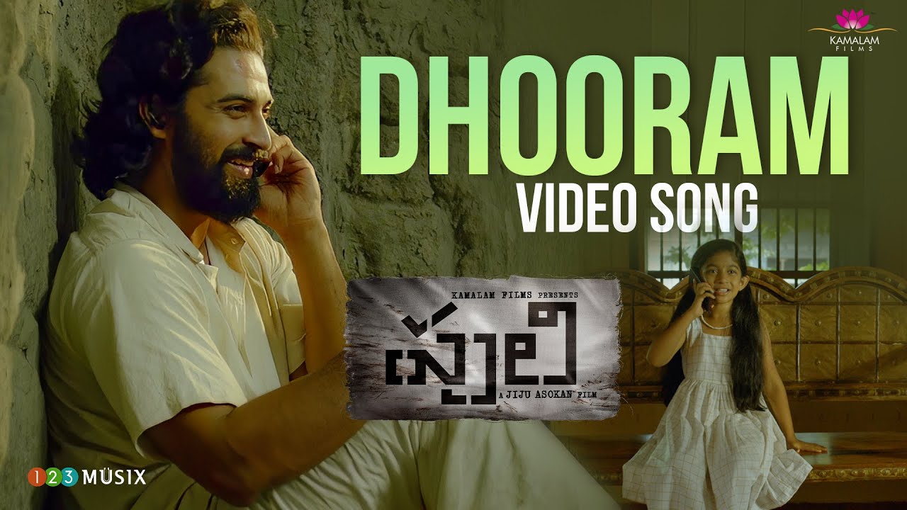 Dhooram Song | Pulli Telugu Movie | Jiju Asokan | Dev Mohan | Meenakshi Dinesh - YouTube