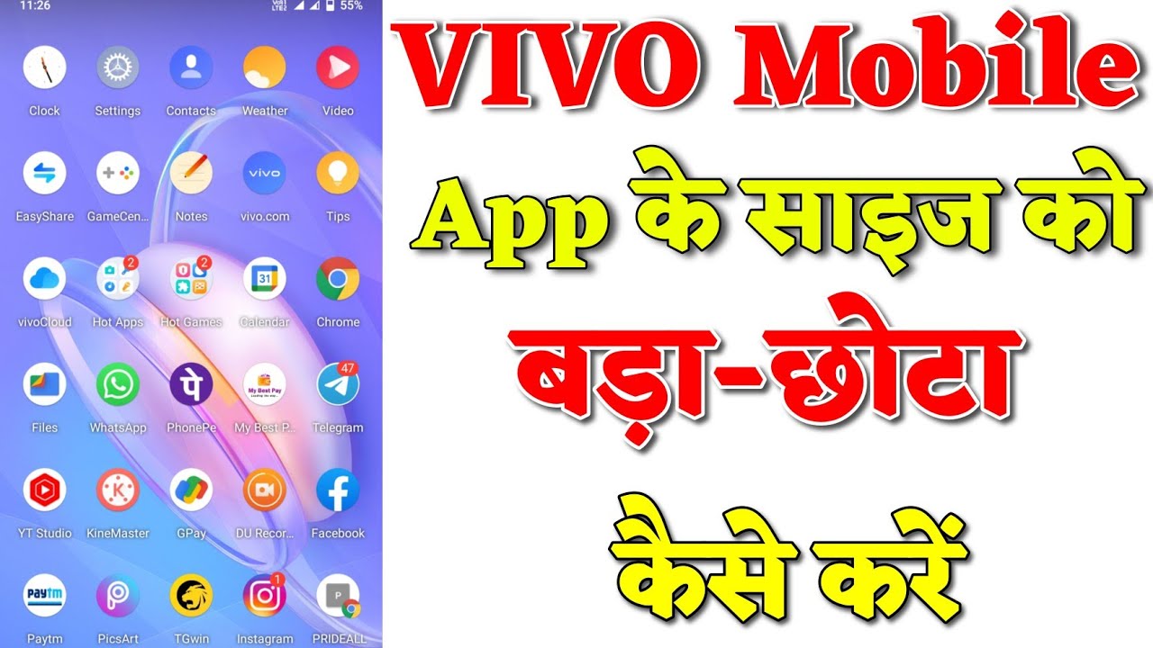 VIVO mobile app icon chota kaise karen. how to small app icon. Change ...