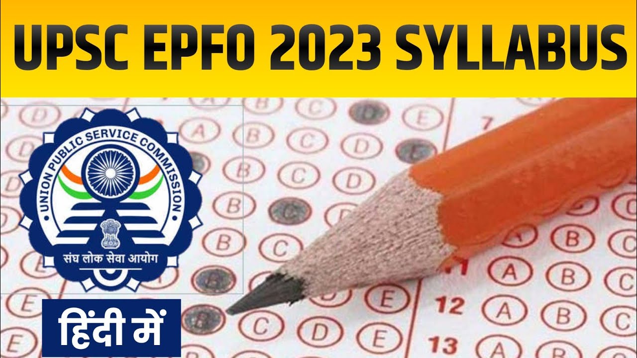 UPSC EPFO SYLLABUS 2023 UNION PUBLIC SERVICE COMMISSION EPFO SYLLABUS ...