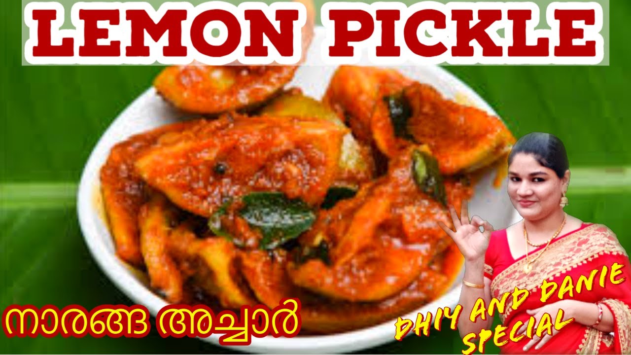 HOW TO MAKE LEMON PICKLE| EASY AND TASTY NARNGA ACHAR[LEMON PICKLE ...
