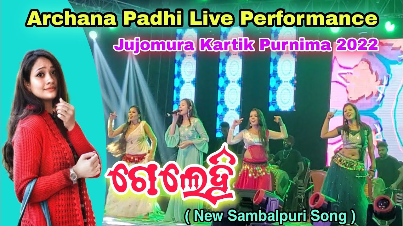 Gelehi Rani..|| Archana Padhi Live Performance || Nil Sagar || Jujomura ...