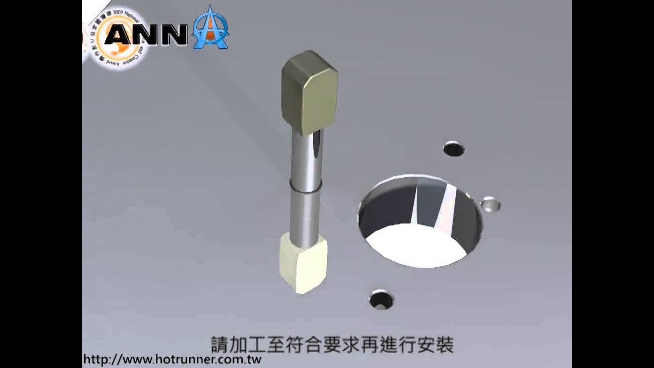 14 Multi Cavity Open Gate Hot Runner System Installation - YouTube