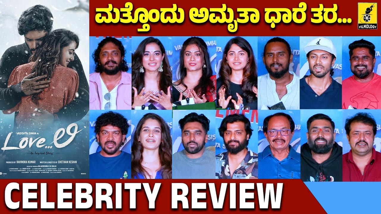 Loveli Movie Celebrity Review | Vasishta Simha | Stefy Patel | Kannada ...