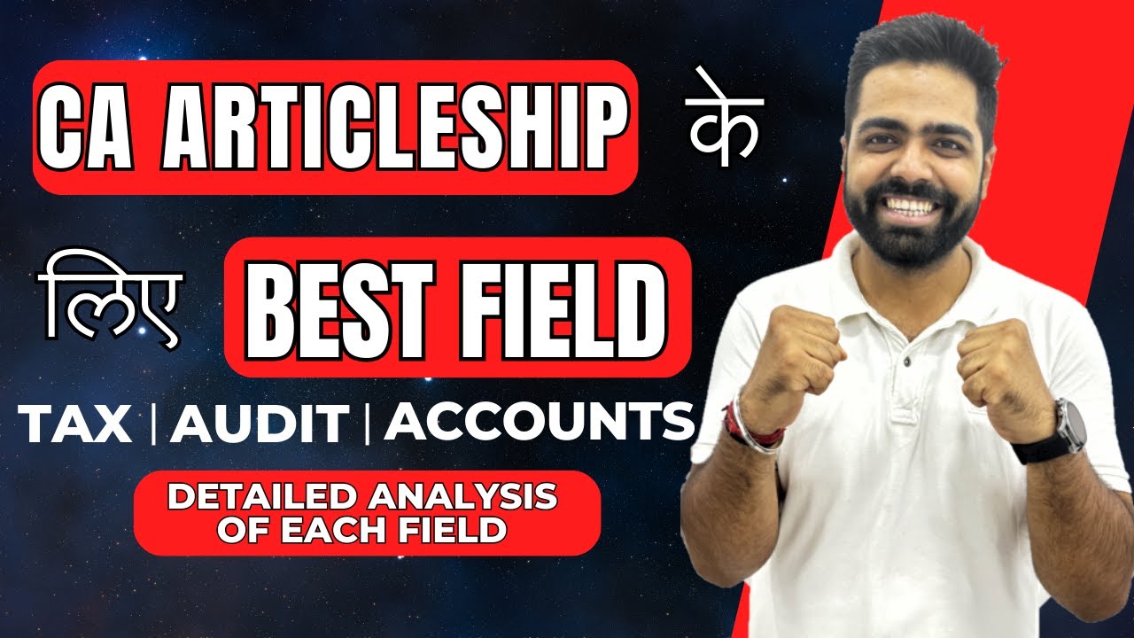 Best field for CA Articleship ? | iWision | CA Vipul Dhall - YouTube