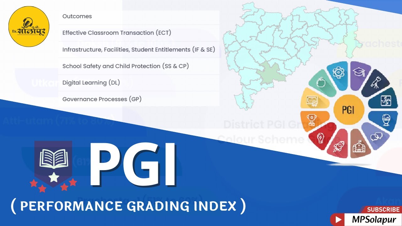 PGI ( Performance Grading Index ) & Solapur District #education #pgi #maharashtra #solapur - YouTube
