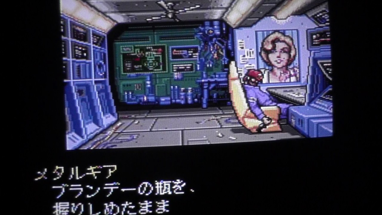 Snatcher PC Engine pt 2 - YouTube