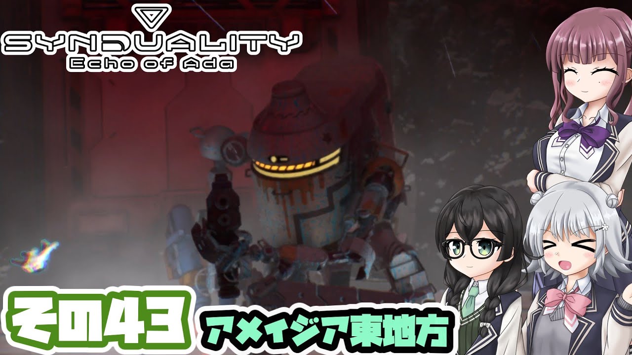 [SYNDUALITY Echo of Ada]千冬ちゃんのまったりドリフターライフ その43 [CeVIO AI実況] - YouTube